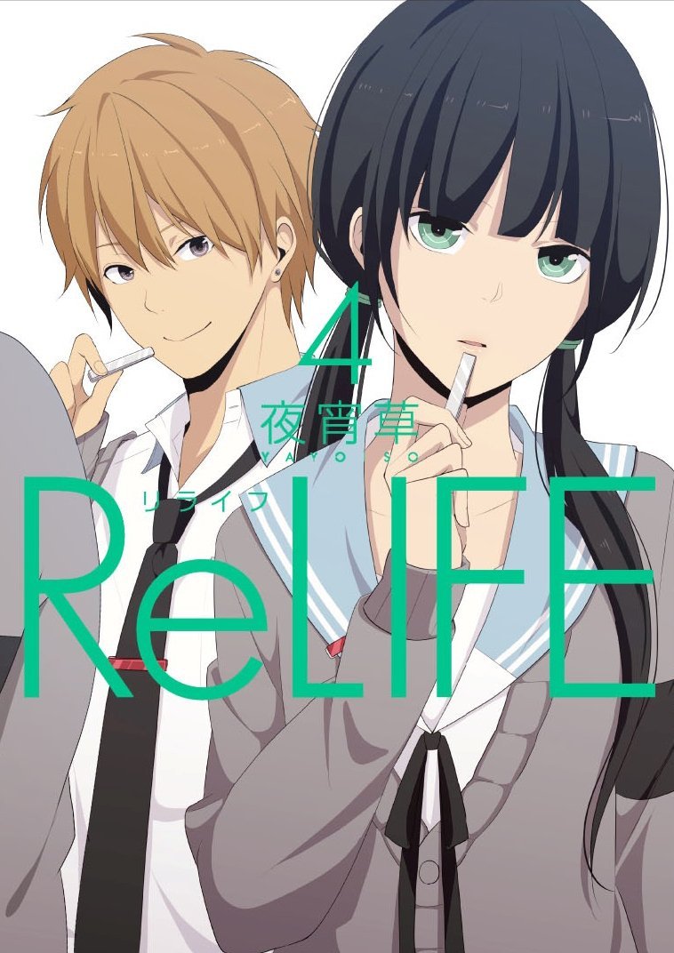 ReLIFE 4 by Sou Yayoi | Goodreads