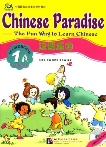 Chinese Paradise-The Fun Way to Learn Chinese by Wang Wei | Goodreads
