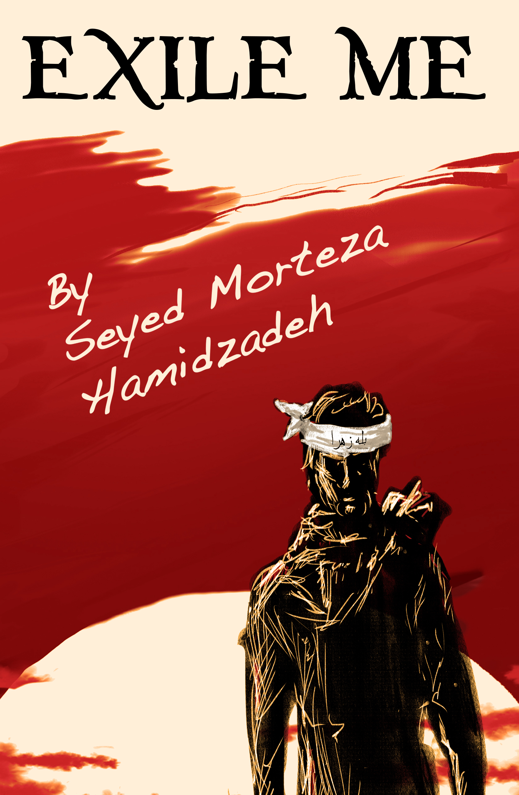 Exile Me by Seyed Morteza Hamidzadeh | Goodreads