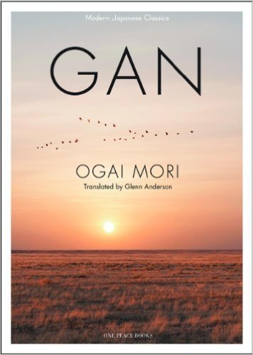 GAN (Modern Japanese Classics) by Ōgai Mori | Goodreads