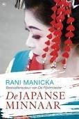 De Japanse minnaar by Rani Manicka | Goodreads