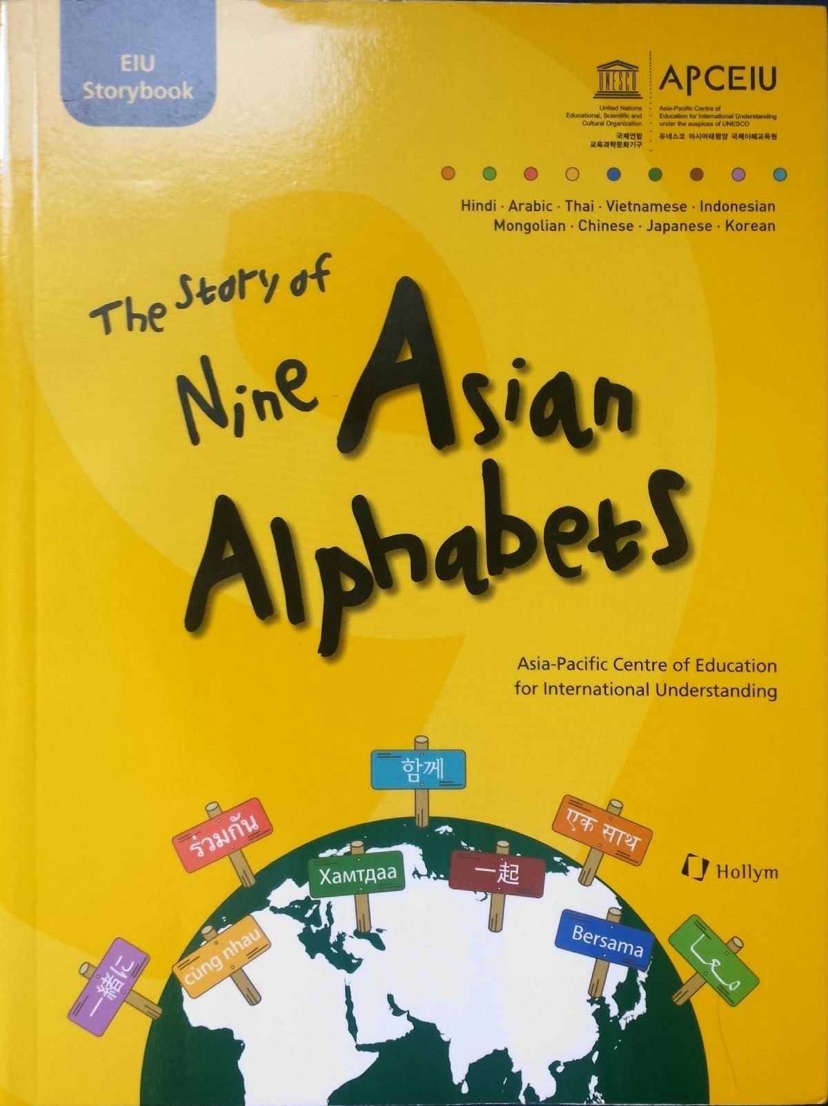 The Story of Nine Asian Alphabets by Asia-Pacific Centre of Education ...