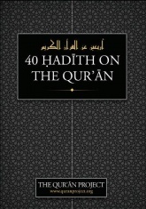 40 Hadith On The Quran by The Quran Project | Goodreads