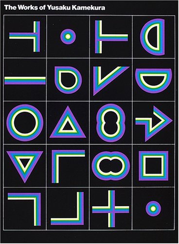 The Works of Yusaku Kamekura by Yusaku Kamekura | Goodreads