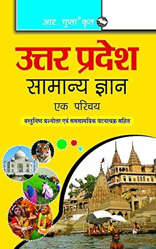 Uttar Pradesh General Knowledge: At a Glance by RPH Editorial Board ...