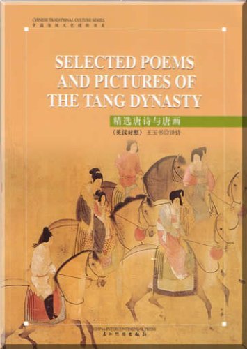 Selected Poems and Pictures of the Tang Dynasty (Chinese Tradiational ...