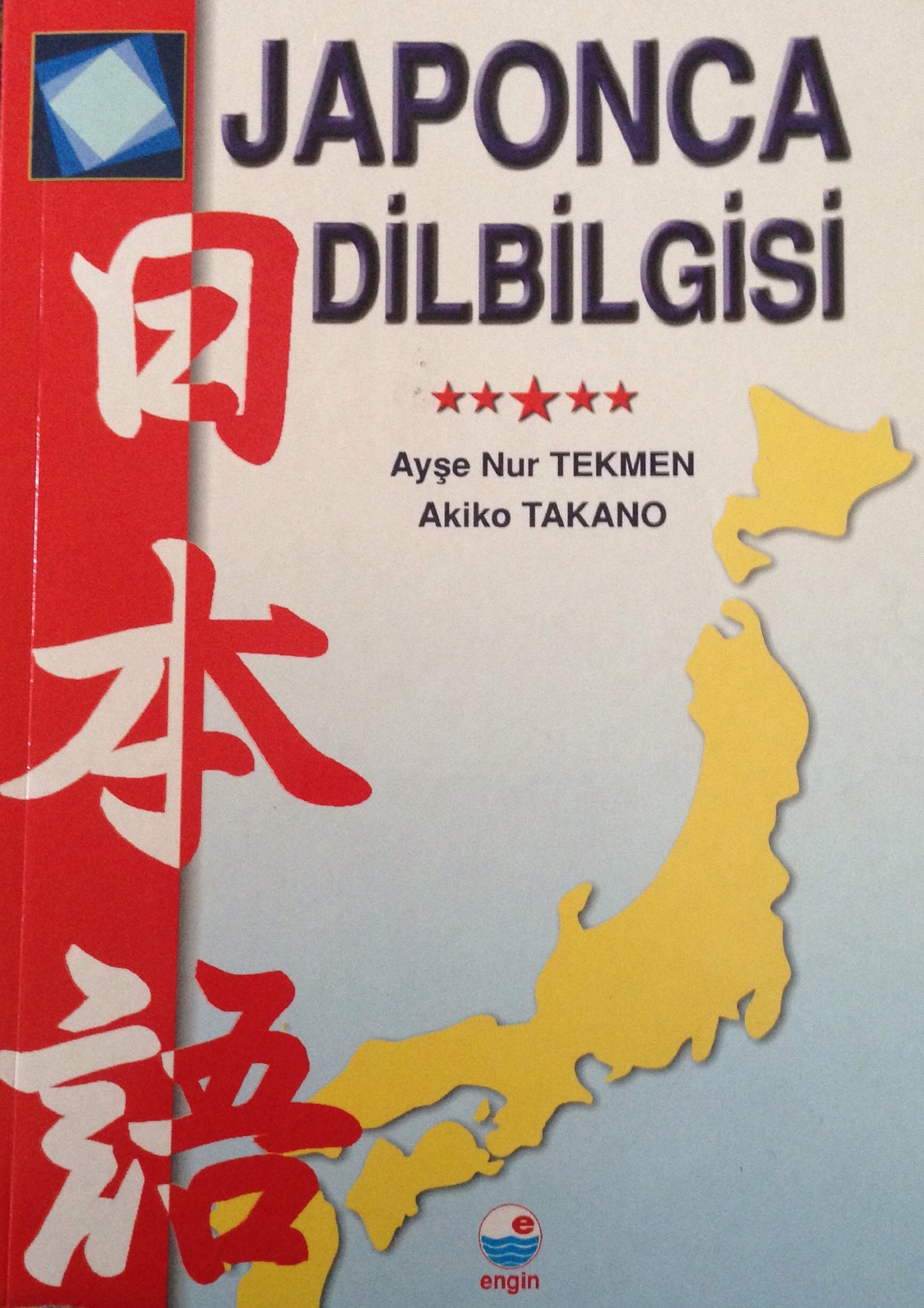 Japonca Dil Bilgisi by Ayşe Nur Tekmen | Goodreads