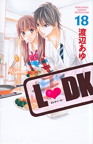 L DK 18 by Ayu Watanabe | Goodreads