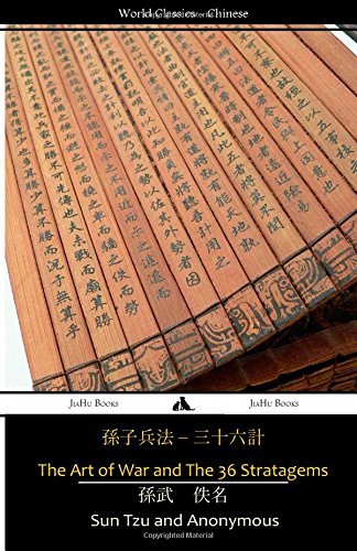 The Art of War and the 36 Stratagems (Chinese Edition) by Sun Tzu ...