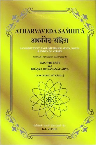Atharva Veda In English