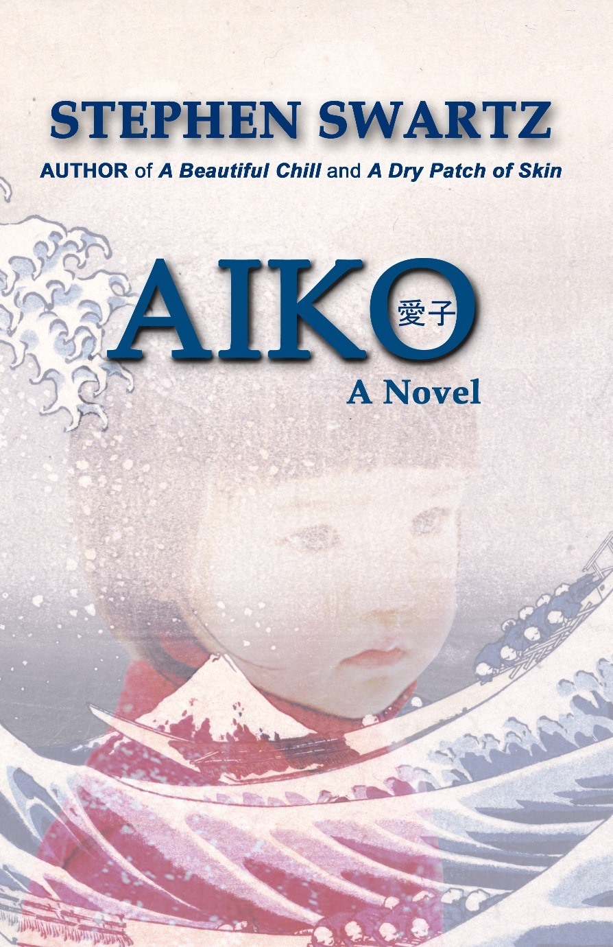 AIKO by Stephen Swartz | Goodreads