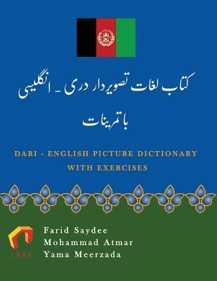 Dari-English Picture Dictionary with Audio Files by Farid Saydee ...
