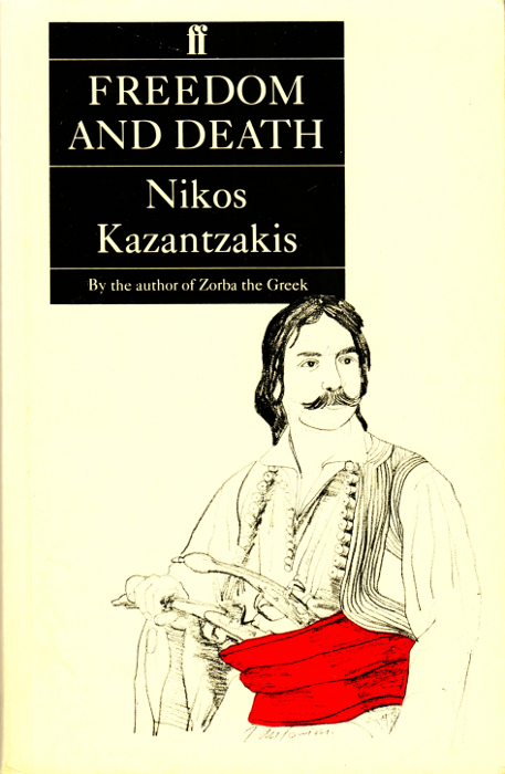 Freedom and Death by Nikos Kazantzakis | Goodreads