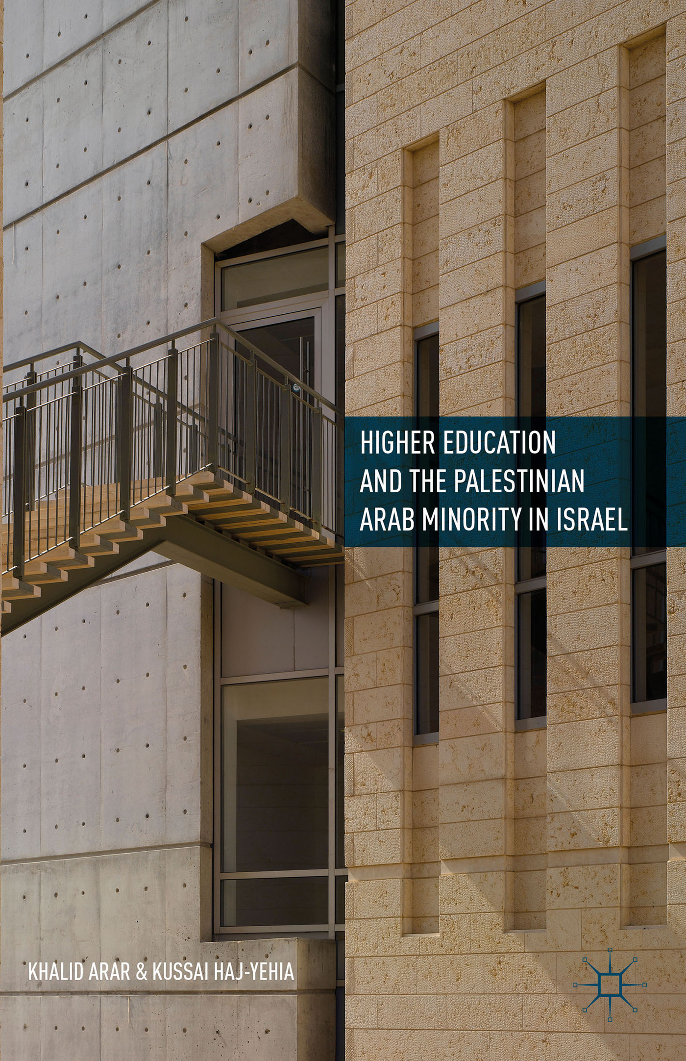 Higher Education and the Palestinian Arab Minority in Israel by Khalid ...