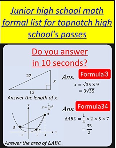 Junior high school math formula list for topnotch high school's passes ...