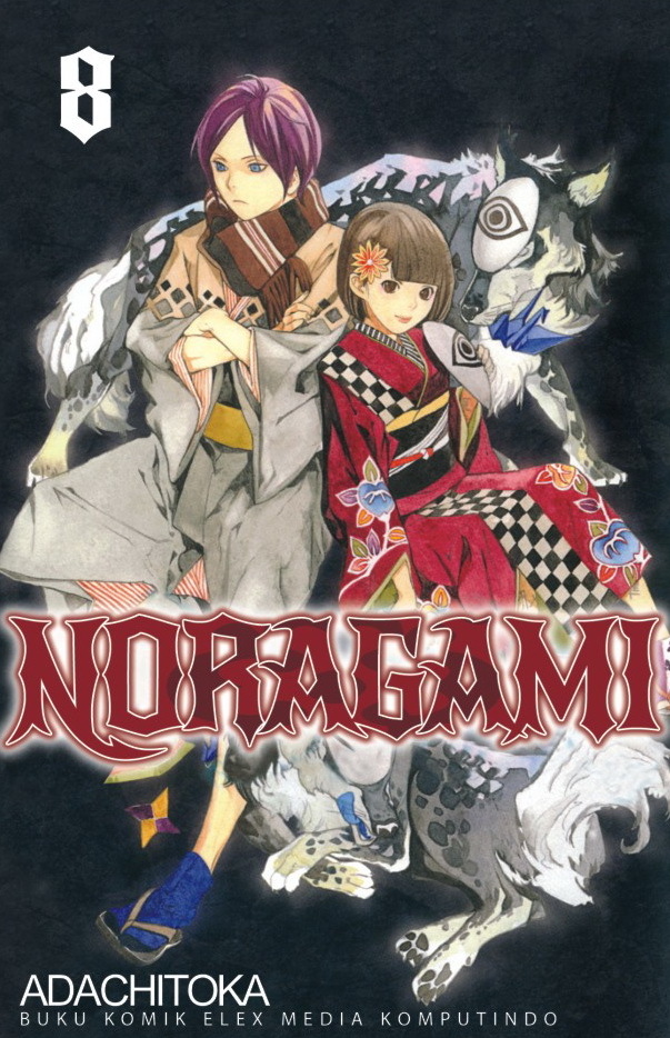 Noragami Vol. 8 by Adachitoka | Goodreads