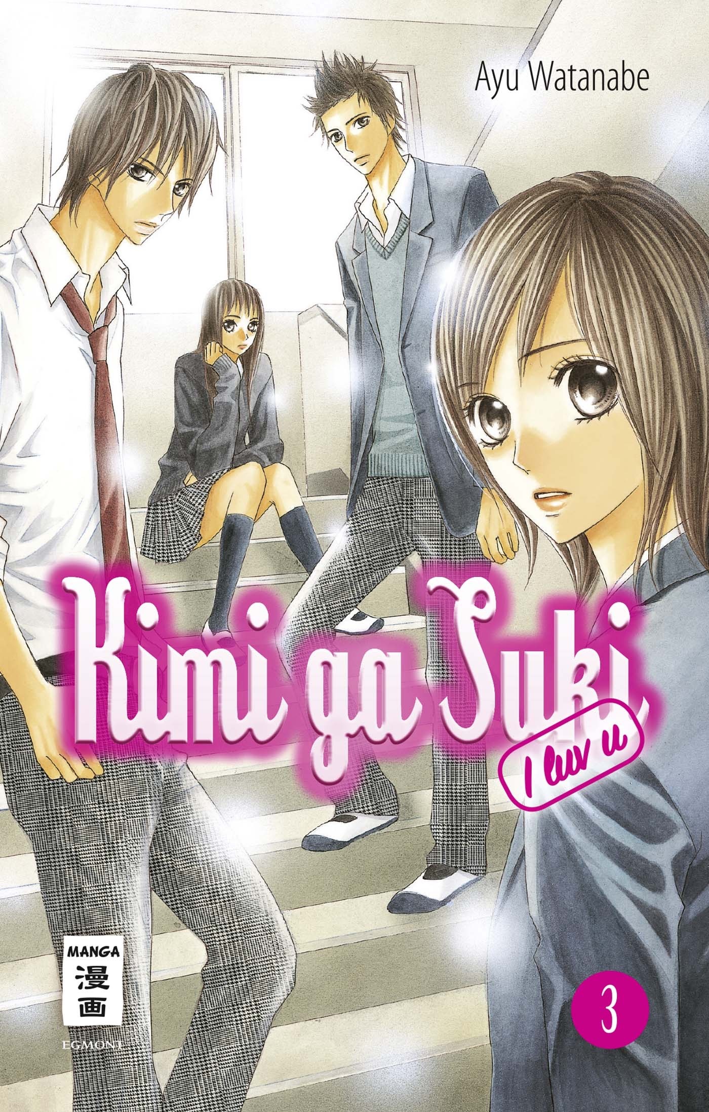 Kimi ga Suki 3 by Ayu Watanabe | Goodreads