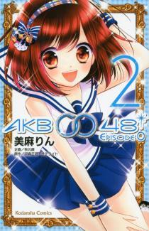 AKB0048 Episode0, Vol. 2 by 美麻りん | Goodreads