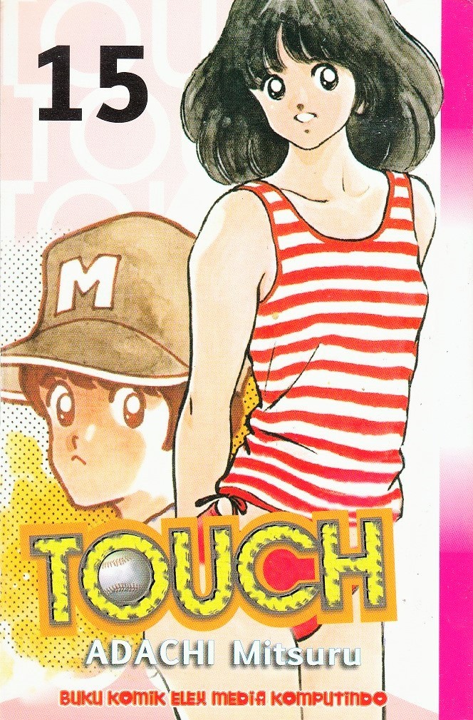 Touch Vol. 15 by Mitsuru Adachi | Goodreads