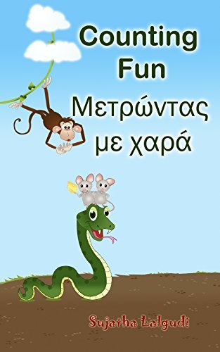 Greek for children: Counting Fun in Greek: Children's English-Greek ...