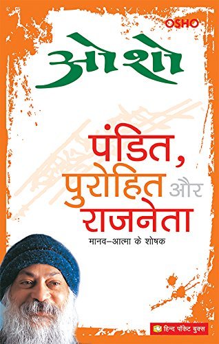 Pandit, Purohit Aur Rajneta by Osho | Goodreads