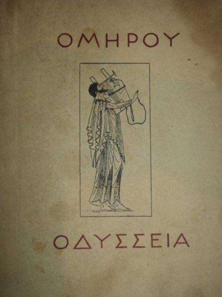 Odiseea by Homer | Goodreads