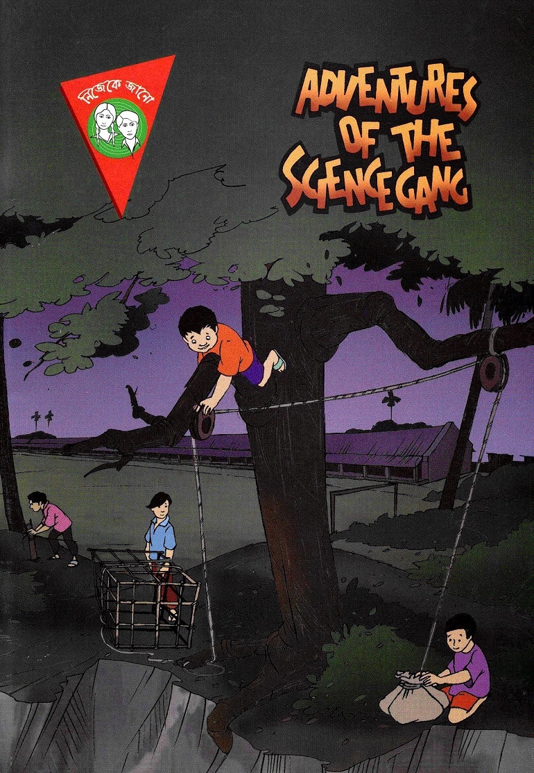 Adventures of the Science Gang by Moshiul Alam | Goodreads