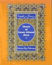 Thesis of Imam Ahmad Raza رضي الله عنه‎ by Ahmad Raza Khan Barelvi ...