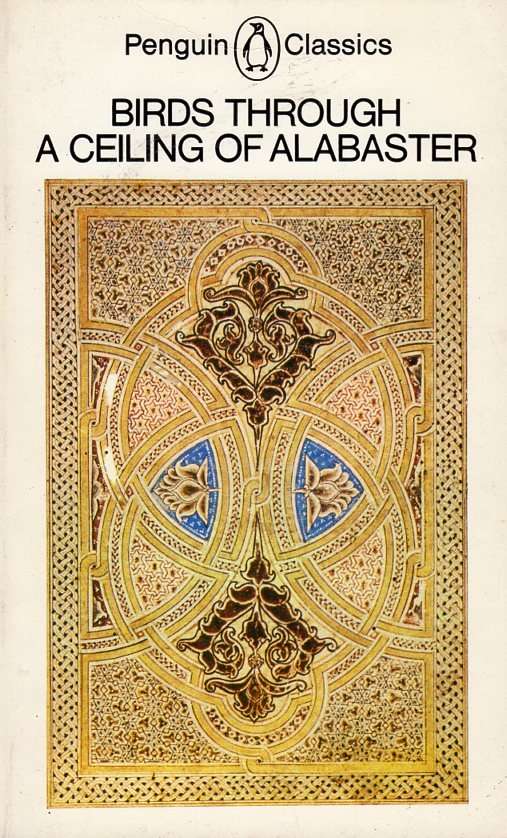 Birds Through a Ceiling of Alabaster: Three Abbasid Poets by George B.H ...