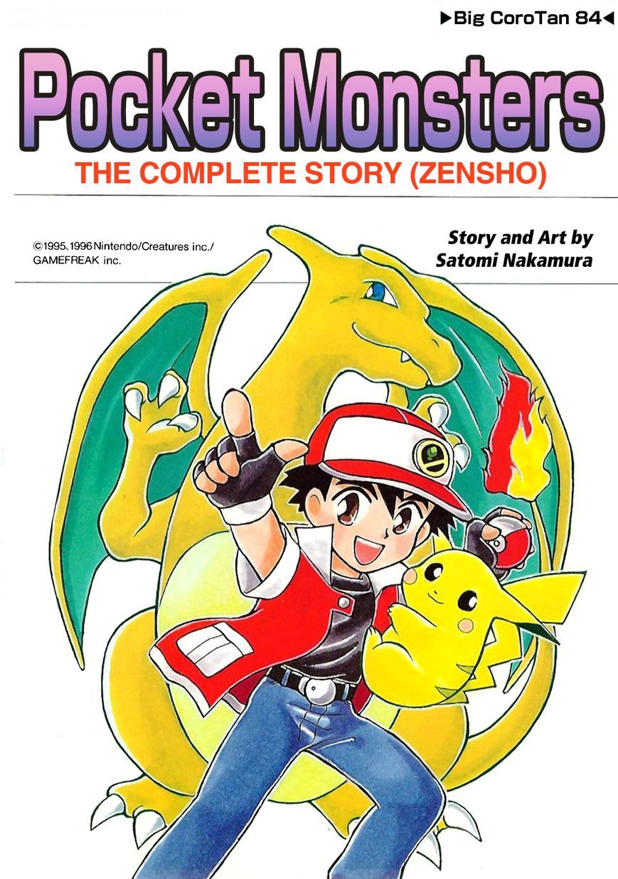 Pocket Monsters: The Complete Story by Satomi Nakamura | Goodreads