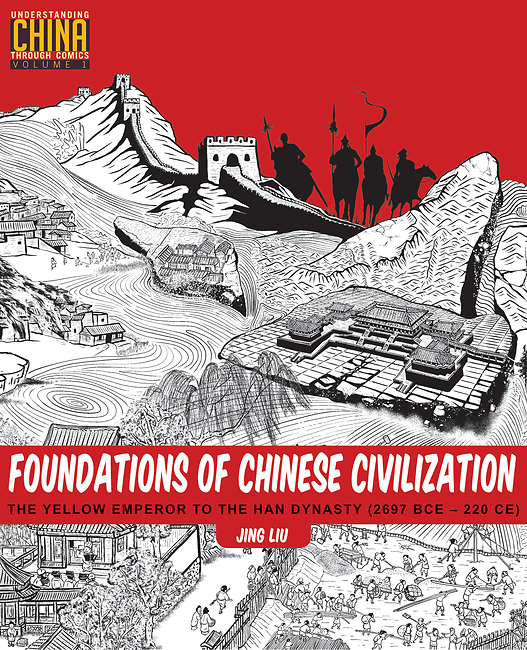 Foundations of Chinese Civilization: The Yellow Emperor to the Han ...
