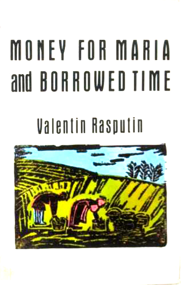 Money for Maria and Borrowed time: Two village tales by Valentin ...