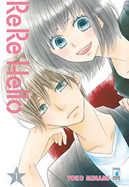 ReRe Hello, vol. 1 by Tōko Minami | Goodreads