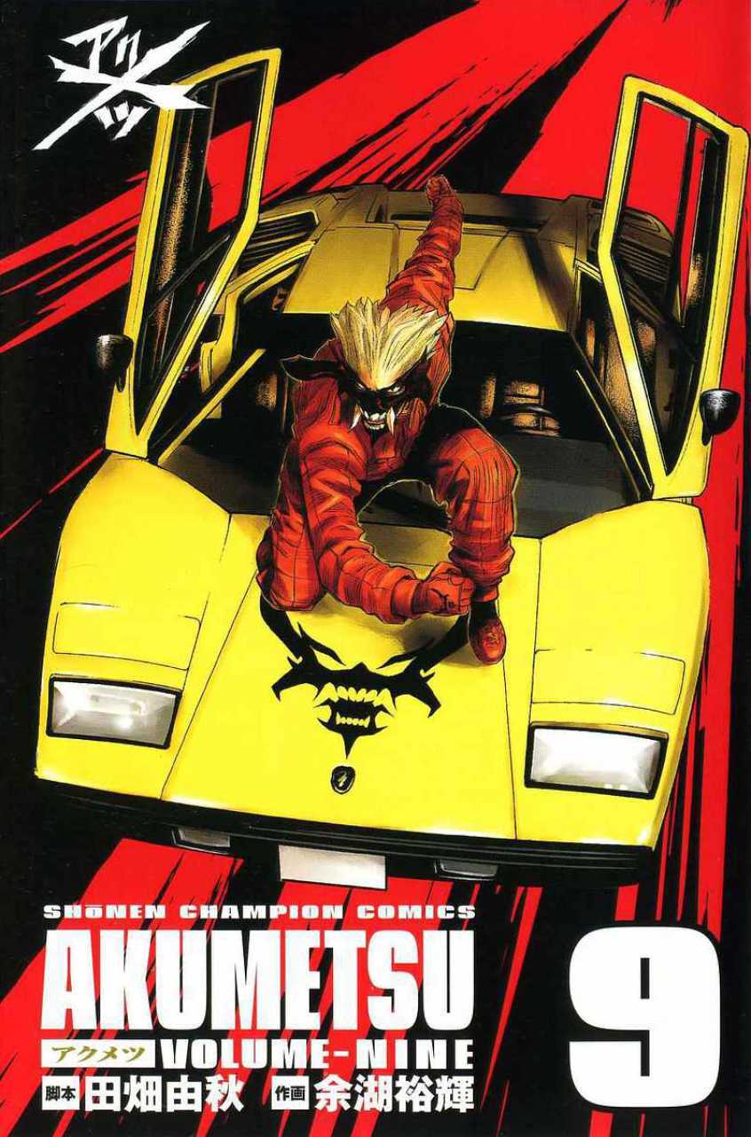 Akumetsu, Vol. 9 (Akumetsu, #9) by Yoshiaki Tabata | Goodreads