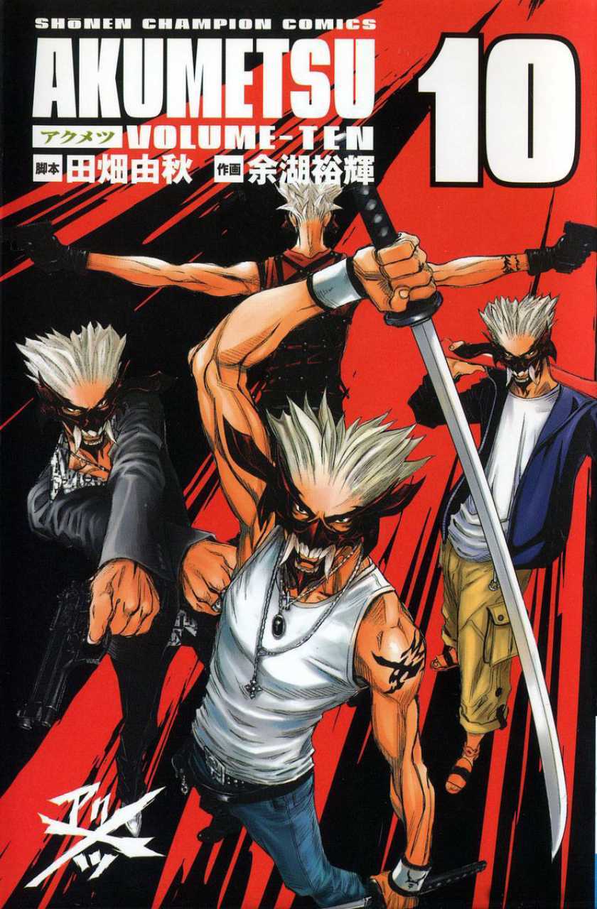 Akumetsu, Vol. 10 (Akumetsu, #10) by Yoshiaki Tabata | Goodreads