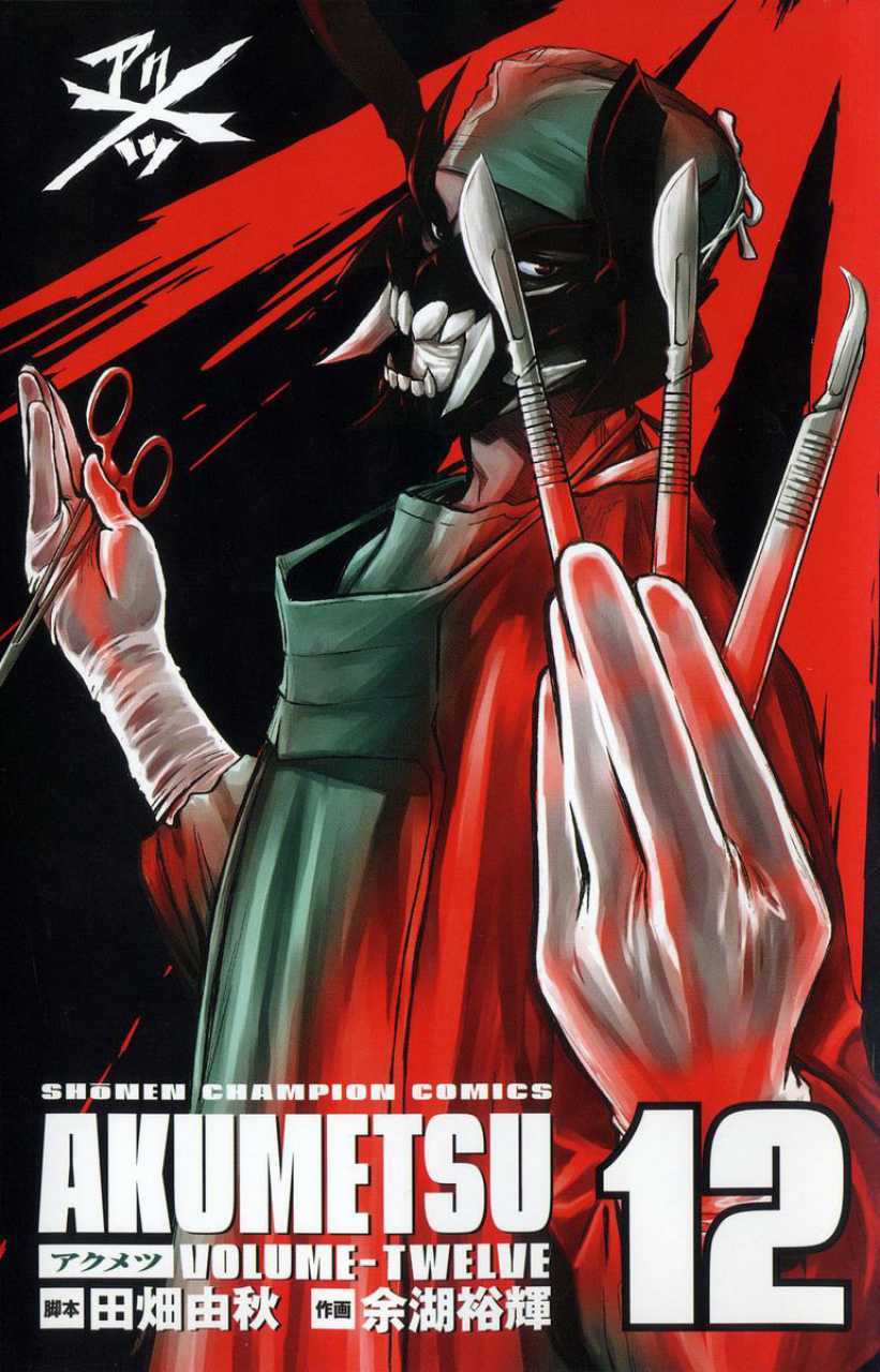 Akumetsu, Vol. 12 (Akumetsu, #12) by Yoshiaki Tabata | Goodreads