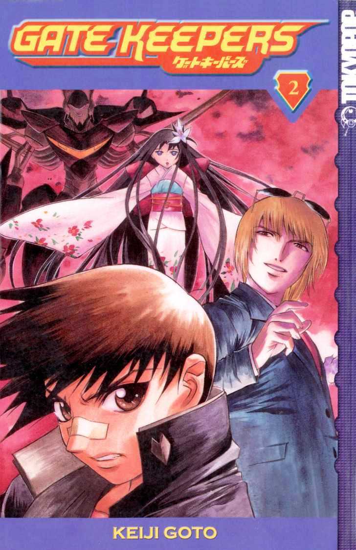 Gate Keepers, Vol. 2 by Keiji Gotoh | Goodreads