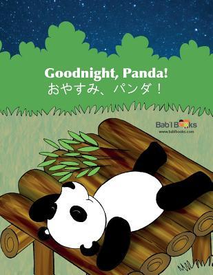 Goodnight, Panda: Japanese & English Dual Text by Babl Books | Goodreads