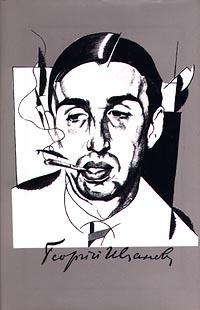 Собрание сочинений. В 3-х т. Т. 3 by Georgy Ivanov | Goodreads