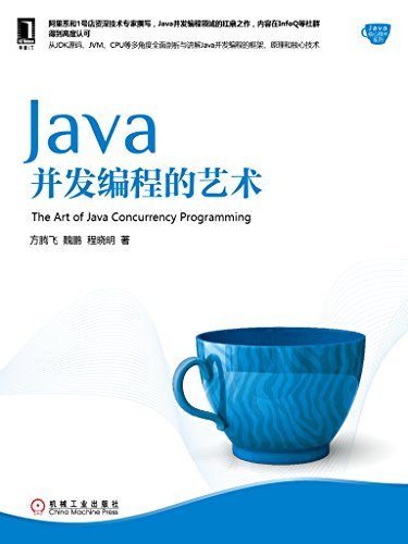 Java并发编程的艺术 (Java核心技术系列) (Chinese Edition) by 方腾飞 | Goodreads