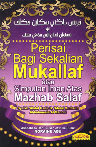 Perisai Bagi Sekalian Mukallaf by Abdul Qadir Abdul Mutalib Al-Indonesi ...