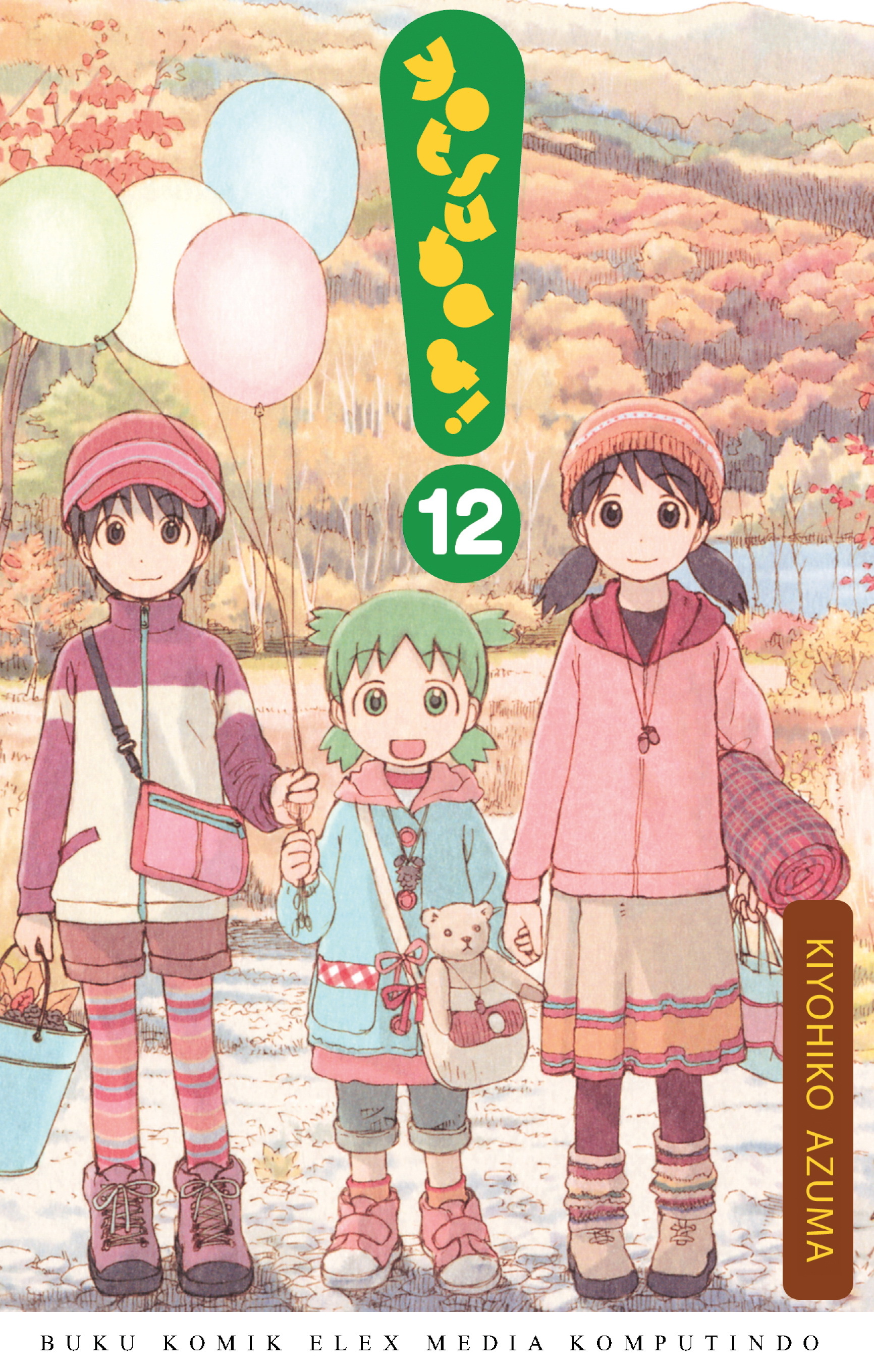 Yotsuba&! Vol. 12 (terbit ulang) (Yotsuba&! , #12 by Kiyohiko Azuma ...