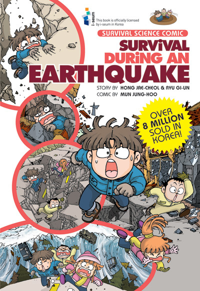 Survival During an Earthquake by Jae-cheol Hong | Goodreads