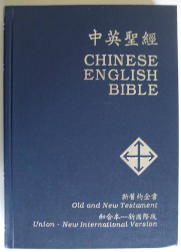 Chinese-English Bible: Old and New Testament, Union, New International ...