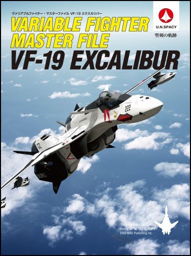 Macross ~ Variable Fighter Master File VF-19 Excalibur [Book] [JAPANESE ...