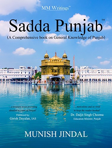 Sadda Punjab: A Comprehensive Book on General Knowledge of Punjab by ...