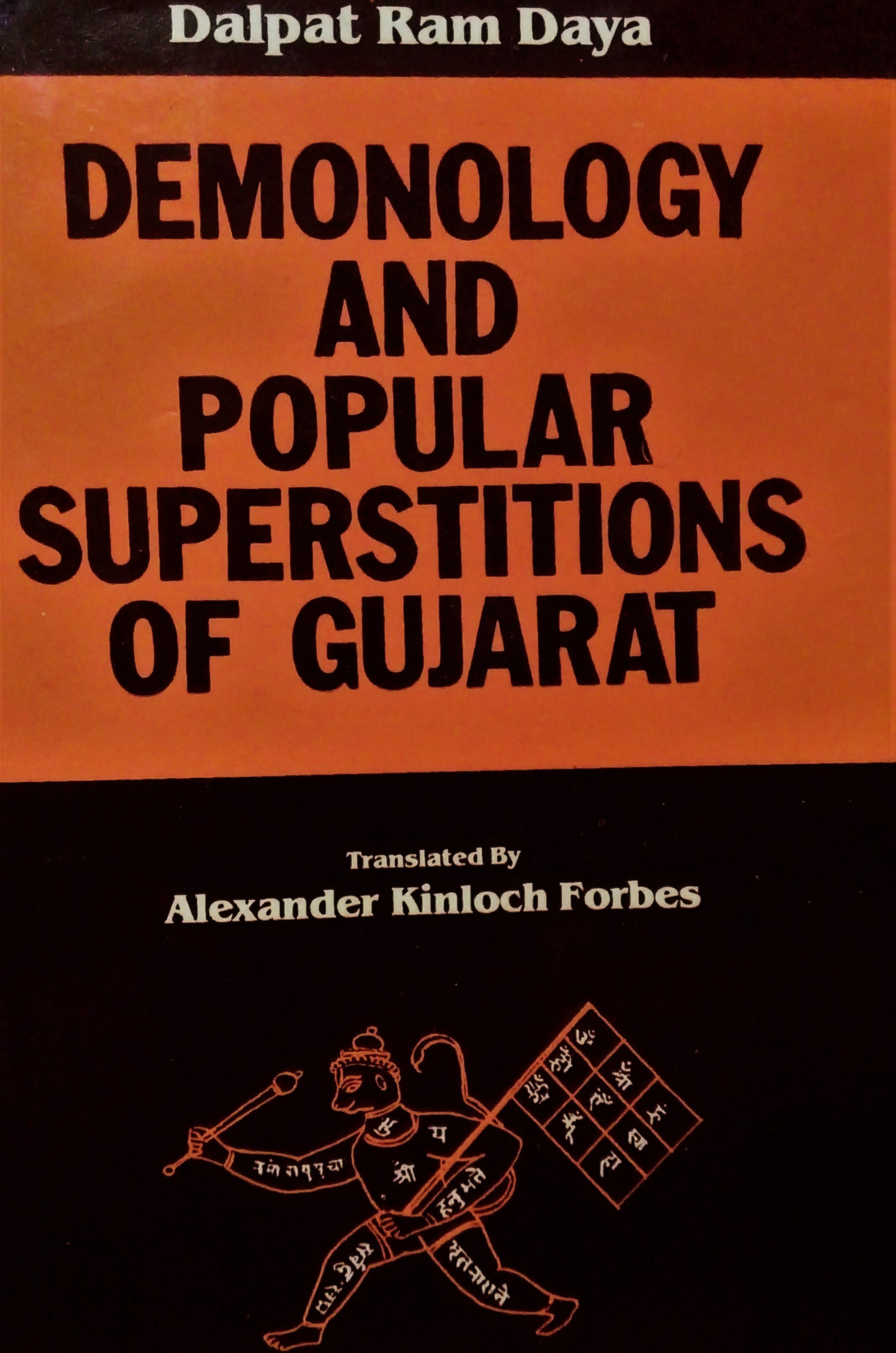 Demonology and Popular Superstitions of Gujarat by Alexander Kinloch ...