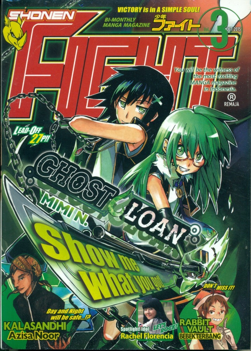 Shonen Fight Vol. 3 by Mimi N. | Goodreads