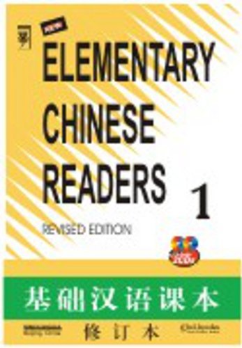 Elementry Chinese Readers 1 [Paperback] [Jan 01, 2008] Sinolingua by ...