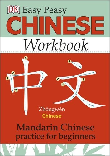 Chinese Bible Nonfiction Books Easy Peasy Chinese: Mandarin Chinese For ...